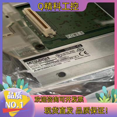 现货MITSUBICHI Q35B  的老板私聊