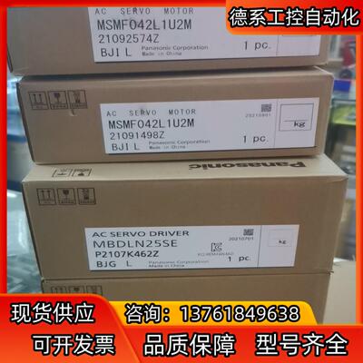 A6伺服驱动MBDLN25SEMSMF04L1U2M全