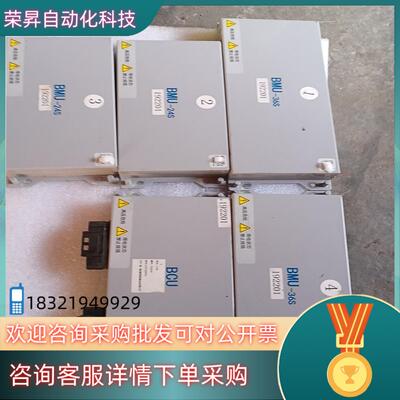 现货BMU_36S192201;成色看图