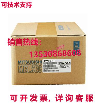 三菱 A2NCPU CPU 模块 MELSEC A 系列品牌库存现货