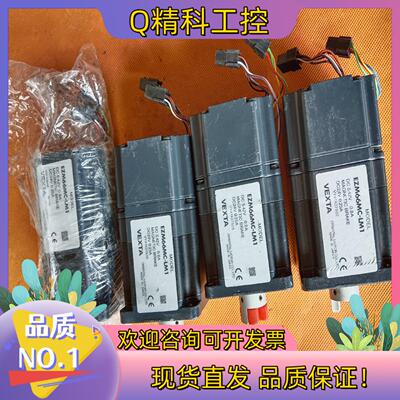 现货0.8A5.42V东方60系列二相带刹车闭环步进电机EZ