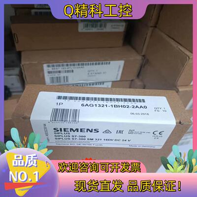 现货6AG1321-1BH02-2AA0  6AG1 321-1