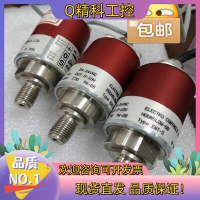 现货压力变送器EWT-5HOUNSLOW-GB挂价为