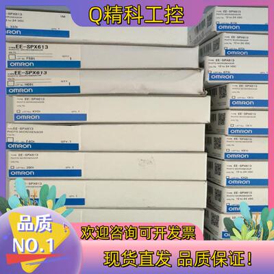 现货传感器EE-SPX613全新原装