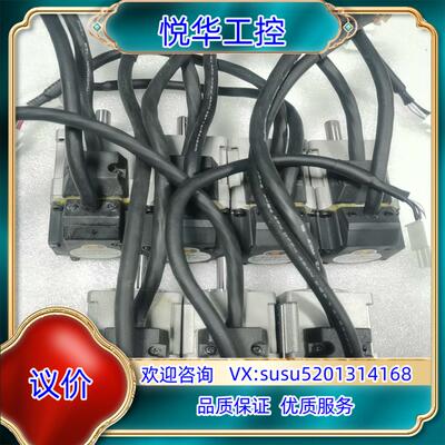 50w单电机不带刹车MSMD5AZG1U，链接实拍图，有议价