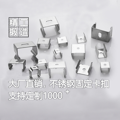 槽灯带固定卡扣硅胶铝槽型材卡扣线条灯配件钢led霓虹灯日光卡子