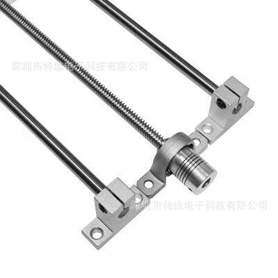 直径8mm双轨滑动套装 T8丝杆光轴传动套件简易滑台3D打印机雕刻机