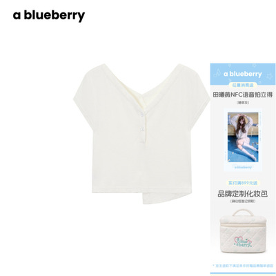 A blueberry白色V领短袖T恤女2026夏新款不规则韩系百搭上衣