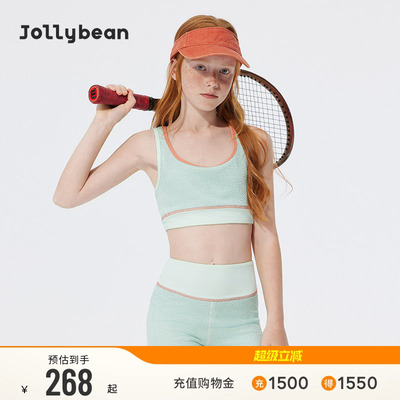 jollybean | 女童泳衣套装26夏游泳运动立体肌理撞色背心短裤