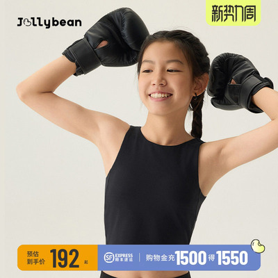Jollybean女童运动胸衣外穿背心
