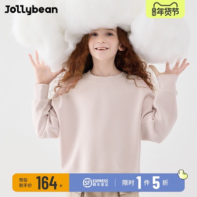 jollybean儿童布丁天丝卫衣