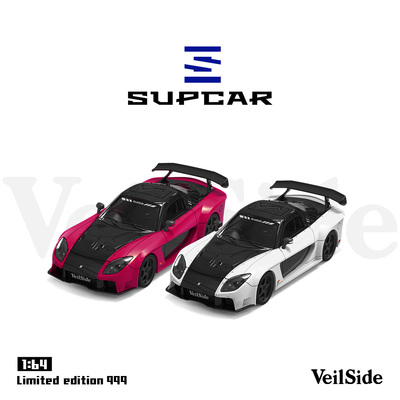SUPCAR 1:64 马自达RX-7 Veilside 素色涂装 仿真合金汽车模型