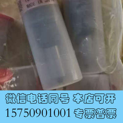 全新洋马油嘴150633-53001询价