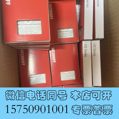 全新出倍福模块KL3064,带,要需询价