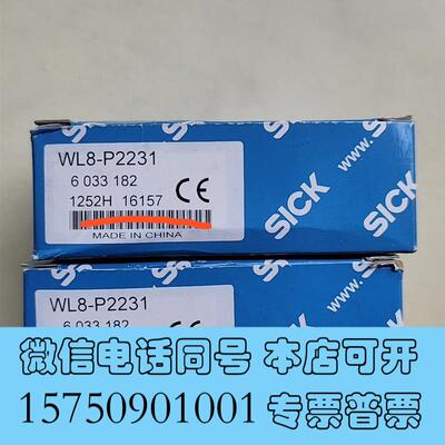 全新SICK西克光电传感器WL8-P2231,需询价
