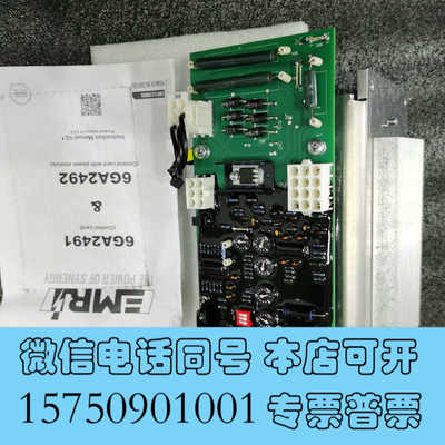 全新EMRI 6GA2491-1A调压板，适用于各种发电机询价