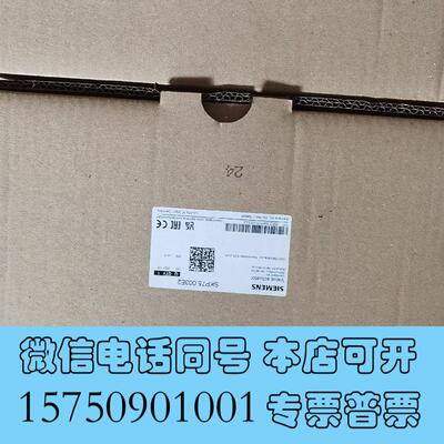 全新SKP75.003E2需询价