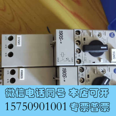 全新AB马达保护器190S-ANDJ2-CA25C  140M-询价