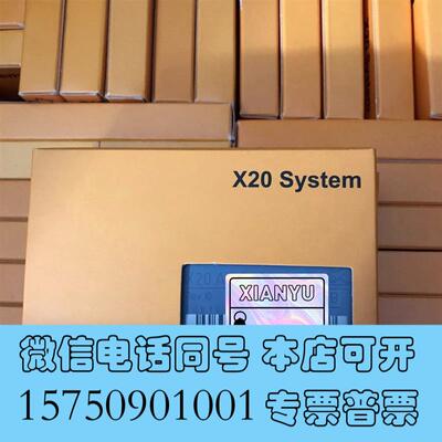全新X20CM8281、X20IF1072、X20IF104需询价