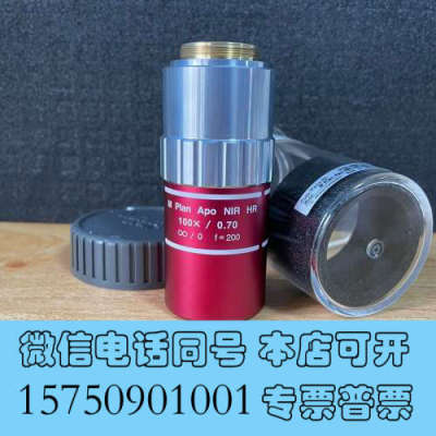 全新Mitutoyo/三丰Ｍ PIan Apo NIR HR 1询价