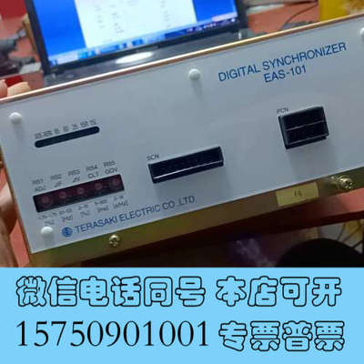 全新DIGITAL SYNCHRONIZER EAS-101询价