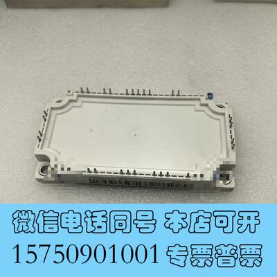 全新英飞凌IGBT模块FP50R12KT4_B16~FP需询价