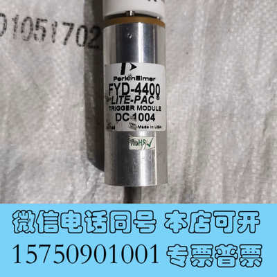 全新EXCELITAS  FX-44010 FYD-4400 E询价