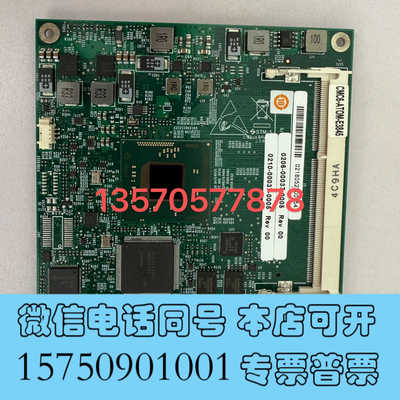 全新CMC6-ATOM-E3845 联影 510 530 gpc询价