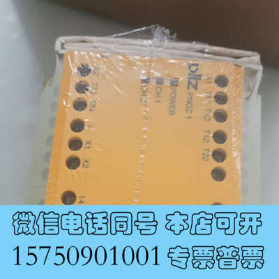 全新皮尔兹775600  全新原装现货询价