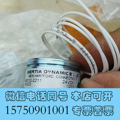 全新美国设Inertia+Dynamics电磁离合器Inerti询价