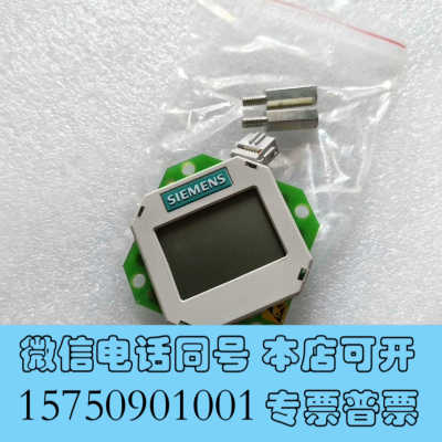 全新压力变送器显示板 C79040-A8410-C162-询价