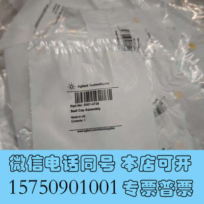 全新包装无损，最新批次 单价99.00  包邮询价
