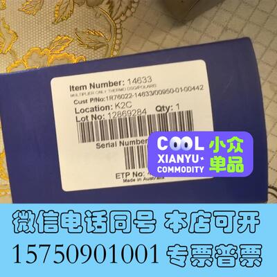 全新赛默飞电子倍增器,货号:1R76022-14633需询价