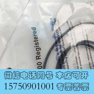 全新NANOPURE高性能密封圈，型号AS-568A-277，全询价