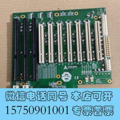 全新ADLINK凌华工控机底板HPCI-9S7U，型号51-46询价