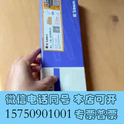 全新岛津-GL科学5020-01732液相色谱柱，规格型号Ine询价