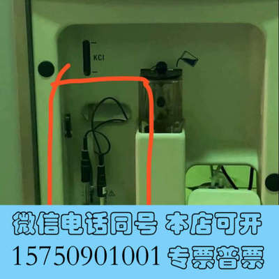 全新09240= C=0320，哈希HACH，POLYMETRO询价