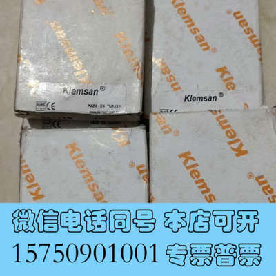 全新土尔其生产 Klemsan继电器  ASCON 321询价