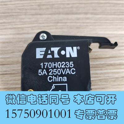 全新熔断器开关170H0235/170H0236/170H023需询价