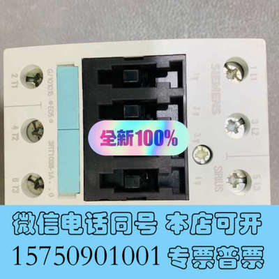 全新SIEMENS contractor 接触器询价