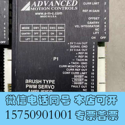 全新ADVANCED驱动器DQ111EE20A8BDCA-QD31 现货议价商品询价
