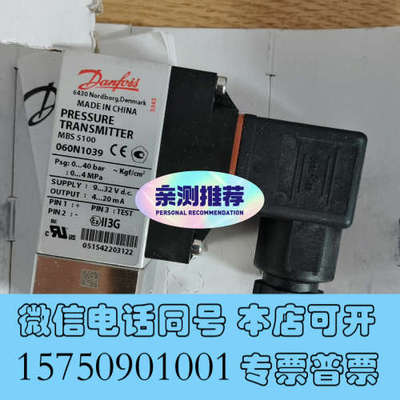 全新MBS5100 060N1039  0-40BAR询价