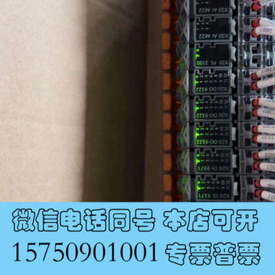 全新X20BC0083 贝加莱PLC一套 X20AO4622 X询价