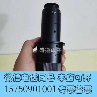 全新SHENGWEI盛微高清显微镜头,21-135倍连续变需询价