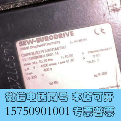 全新sew伺服电机CMP63L/KY/VR/RH1M/SM1全新询价