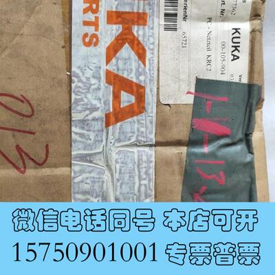 全新库卡控制柜机箱电源KRC2需询价