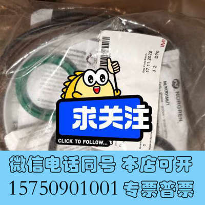 全新诺冠气缸维修包询价