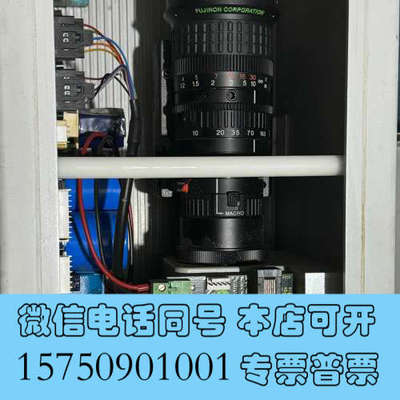 全新eltromat欧特美++++++型号WSC－100询价