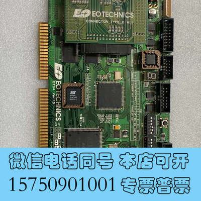 全新伊欧EO EOTECHNICS ETS4 Ver1.5 现货询价
