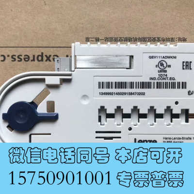 全新伦茨9400伺服驱动器ProfiNet通讯模块 E94A询价